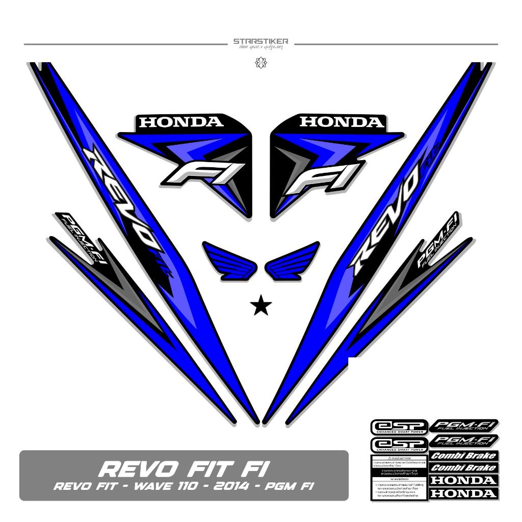 Jual Striping Revo Fit Motif [H1] / Fi / 2014 / Stiker Revo Fit ...