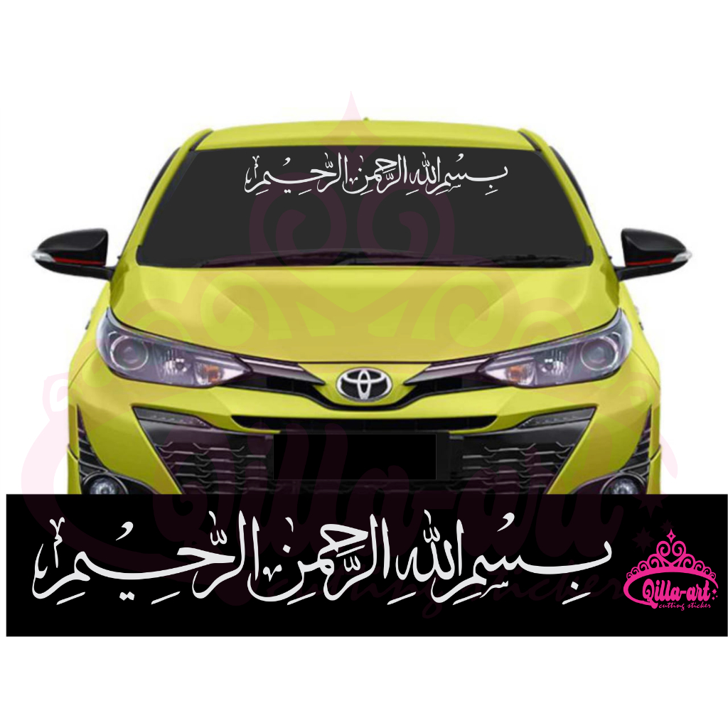 Jual Stiker Cutting Stiker Mobil PicS Stiker Inna Ma'al Usri Yusro ...