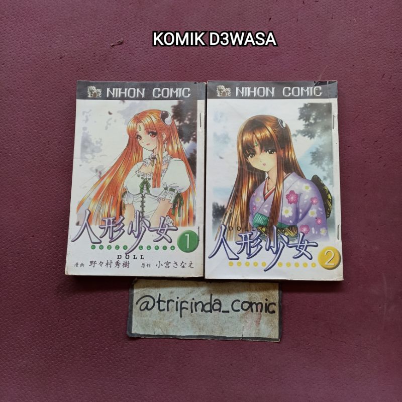 Jual Komik DOLL 1-2 Tamat / Nihon Comic | Shopee Indonesia