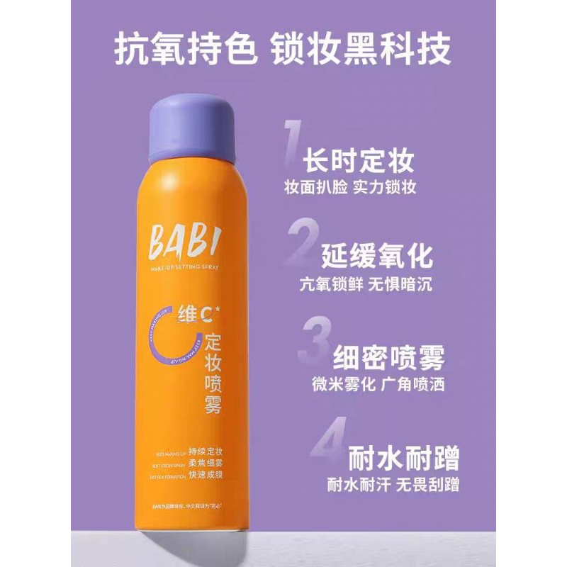 Jual [READY]BABI makeup Setting Spray With Vitamin C And Long-Lasting ...