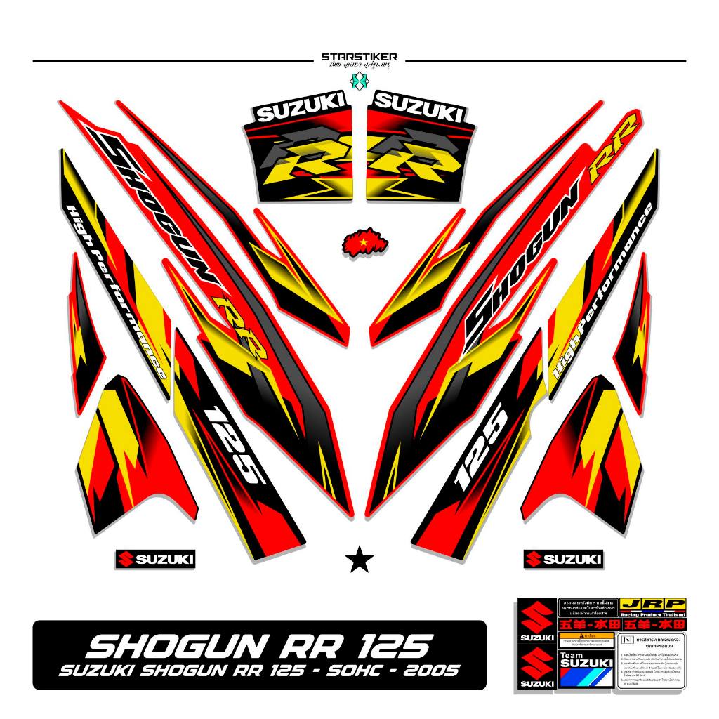 Jual Striping Shogun Sp 125 R Motif 19 / RR / Suzuki Shogun Sp / 125 ...