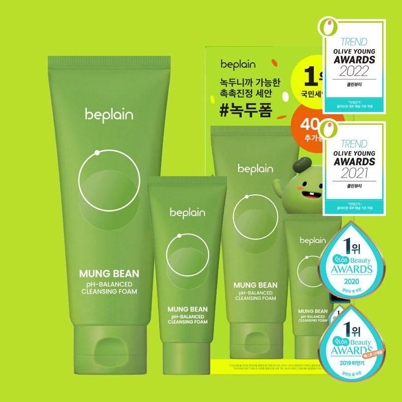 Jual BEPLAIN Be Plain Mung Bean pH-Balanced pH Balanced Facial ...