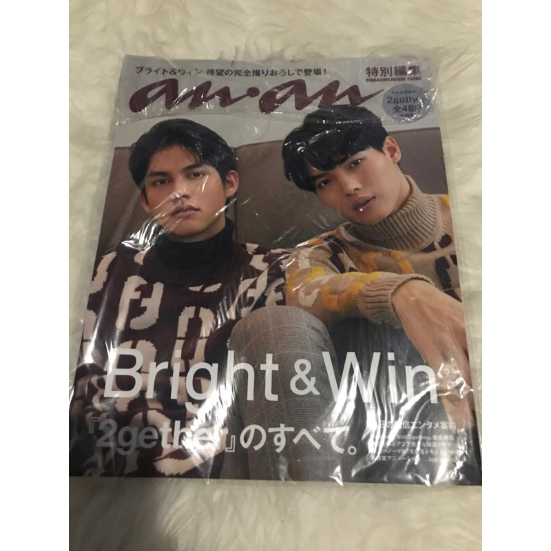 Jual BrightWin ANAN Magazine | Shopee Indonesia