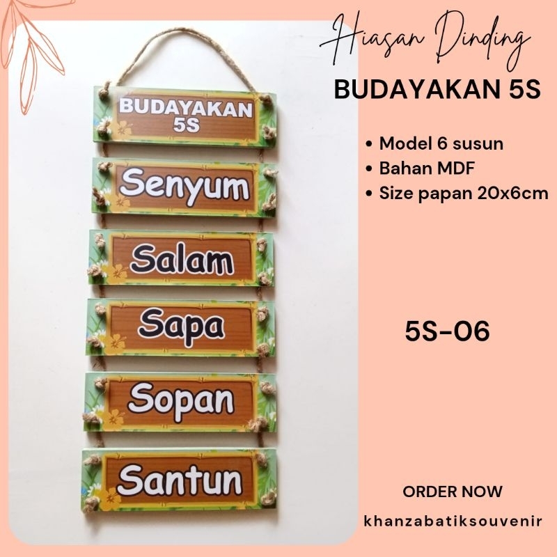 Jual WALL DECOR/ HIASAN DINDING KELAS BUDAYAKAN 5S | Shopee Indonesia