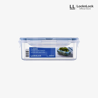 Jual LocknLock Classic Kotak Makan Rectangular Short 850ml - HPL815M | Shopee Indonesia