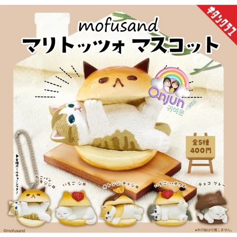 Jual BLIND BOX MOFUSAN SERIES | Shopee Indonesia