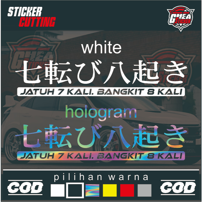 Jual Sticker Cutting Viral Jatuh 7 Kali Bangkit 8 Kali - Stiker Kaca ...