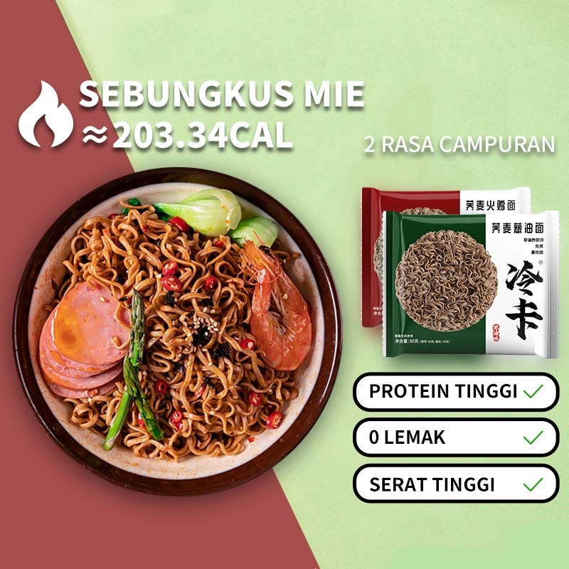 Jual Mie Goreng Instan Sehat Tanpa Pengawet 10 pcs-LK Mie | Shopee ...