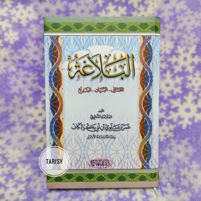 Jual Buku Kitab Al Balaghoh / Balaghah - Habib Umar Alkaff - Darul ...