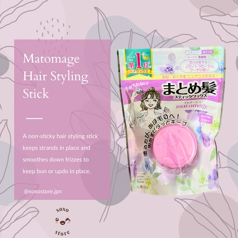 Jual Utena Matomage Hair Styling Stick 13 gr ORIGINAL | HAIR STICK ...