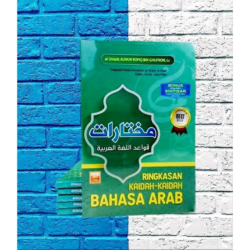Jual Buku Mukhtarot Ringkasan Kaidah Kaidah Bahasa Arab - ORIGINAL | Shopee Indonesia
