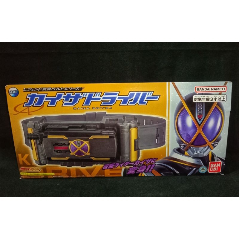 Jual HENSHIN BELT SERIES KAIXA DRIVER - KAMEN RIDER KAIXA | Shopee Indonesia