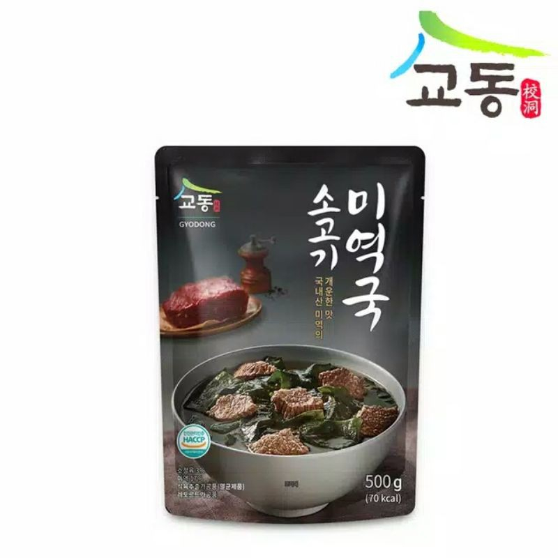 Jual GYODONG Sogogi Miyeokguk /Beef Seaweed Soup 500gr | Shopee Indonesia