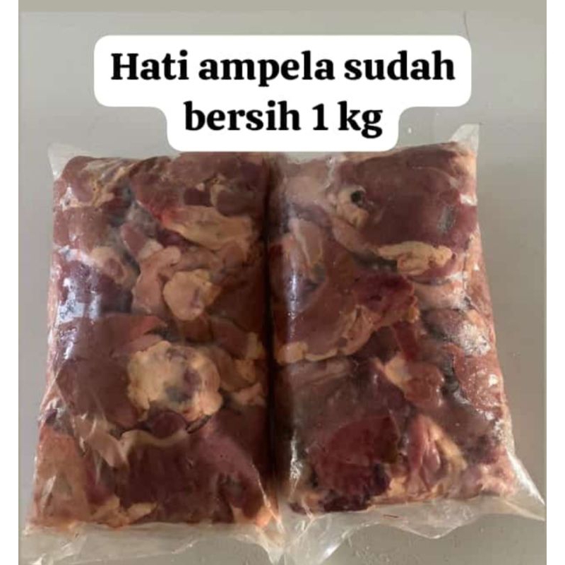Jual Ati ampela frozen 1kg | Shopee Indonesia