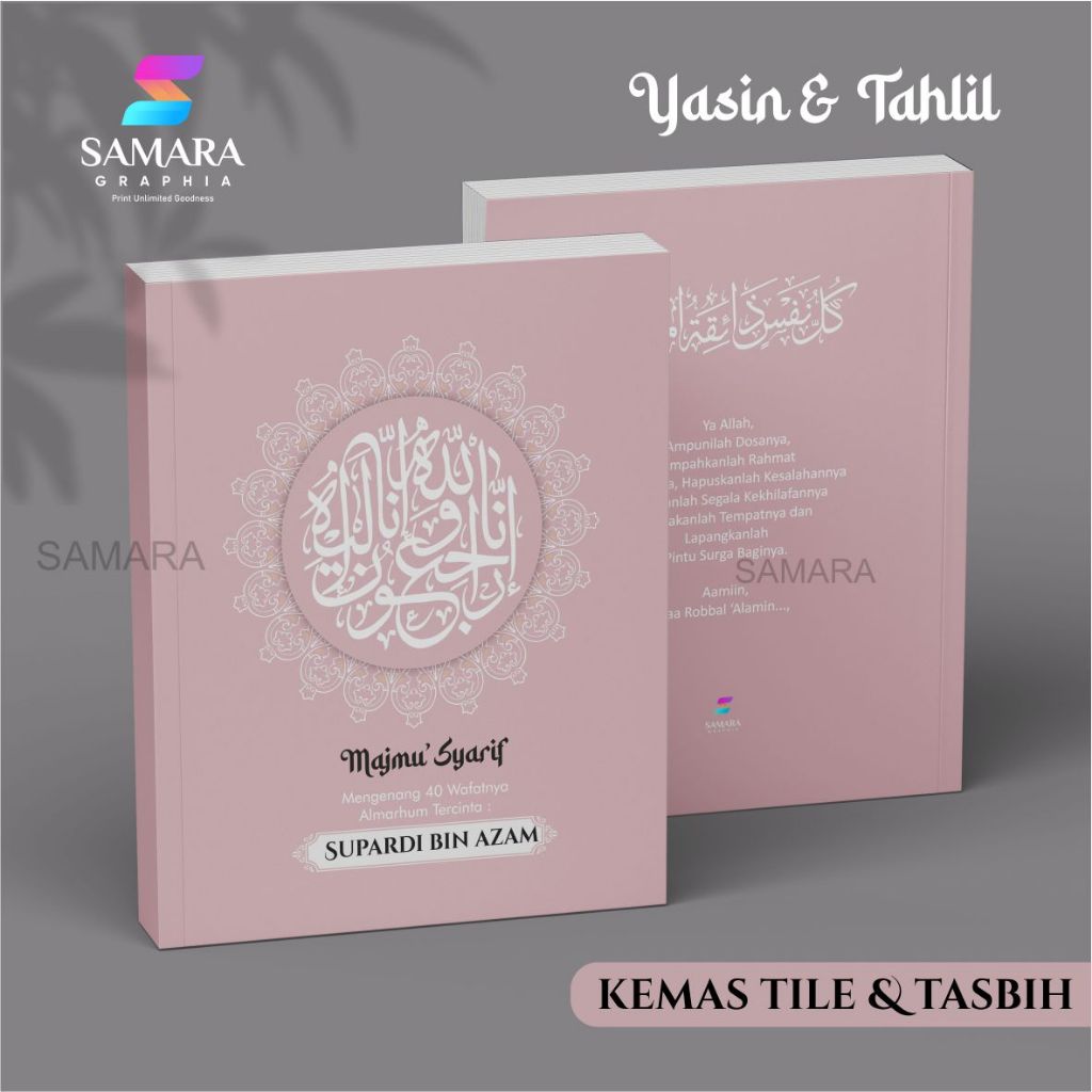 Jual majmu syarif majmuk syarif buku yasin dan tahlil lengkap foto ...