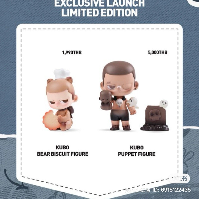 Jual KUBO PUPPET LIMITED EDITION POPMART | Shopee Indonesia