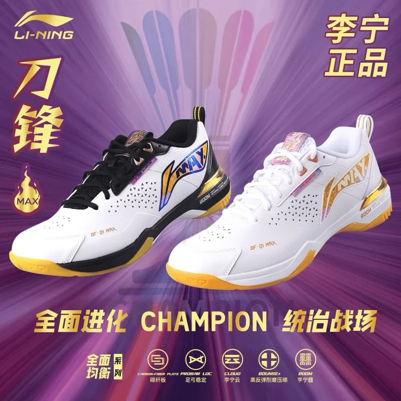 Jual Li-Ning Blade Badminton shoes Blade Max DF-01 Max AYAU003 Original ...