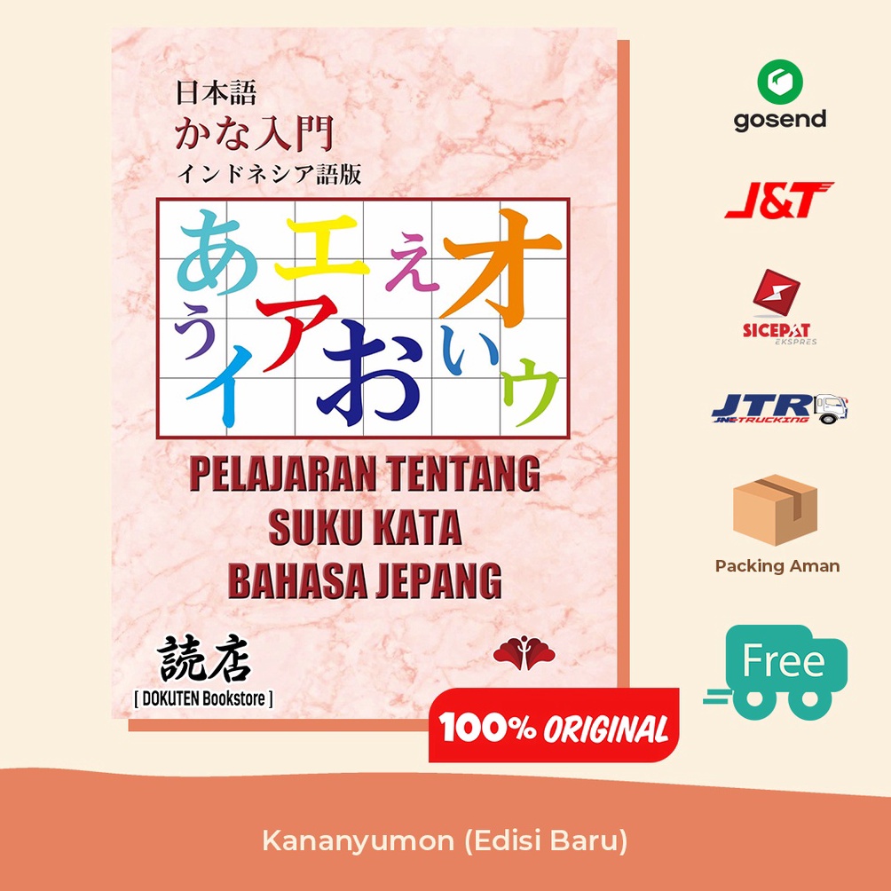 Jual KODE A49L Buku Bahasa Jepang Kananyumon Katakana dan Hiragana Edisi Baru ORIGINAL | Shopee ...