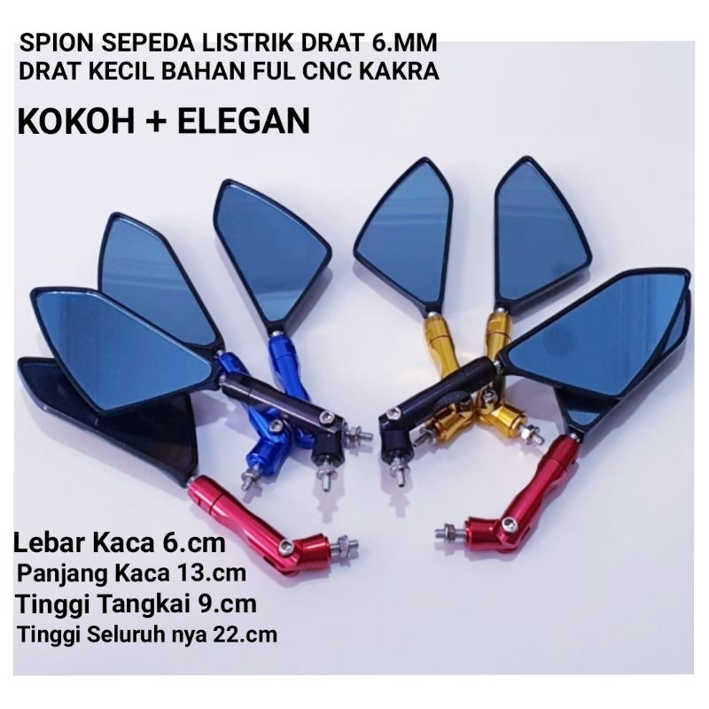 Jual SPION CNC SEPEDA LISTRIK DRAT KECIL 6MM/KACA SPION SEPEDA MOTOR ...