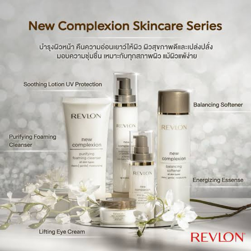 Jual Revlon New Complexion Skincare All Series Ecer dan lengkap ...