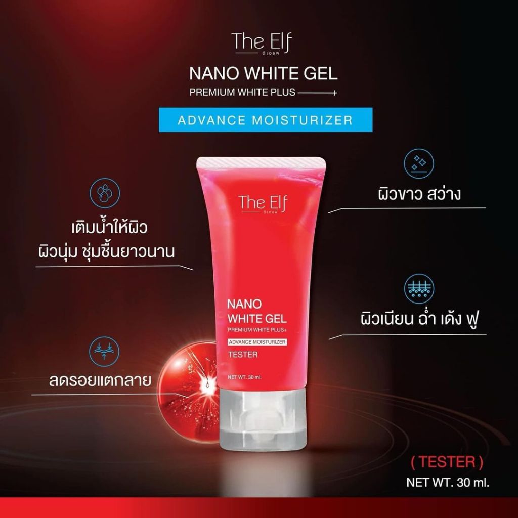Jual THE ELF NANO WHITE DOSE BODY SERUM WHITENING ORIGINAL THAILAND NEW ...