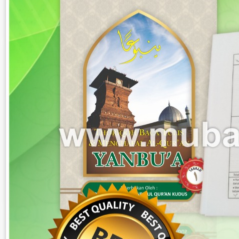 Jual YANBU'A, YANBUA PEGON TAHAJJI KITABAH 1 | JILID YANBUA TAHAJI 1 ...