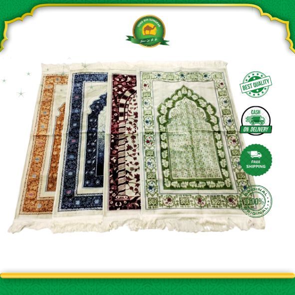 Jual Sajadah Safa Teks Putih SAFATEX Sajadah Turki PREMIUM | Shopee ...