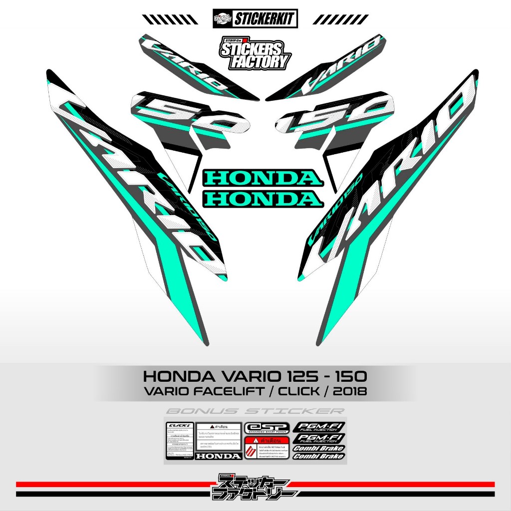 Jual STRIPING HONDA VARIO FACELIFT 125 150 / MOTIF 22 / STICKER VARIO ...