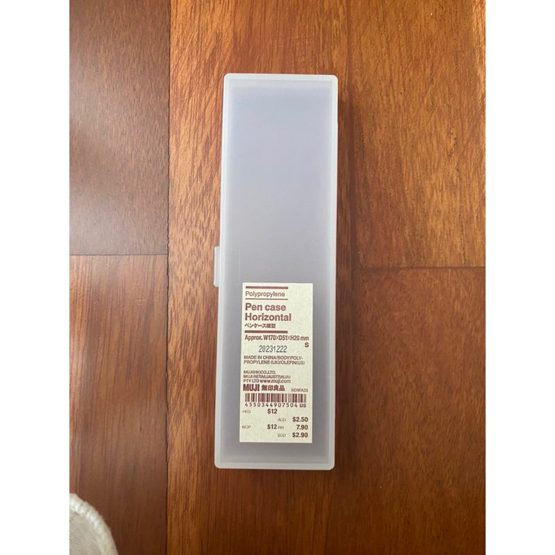 Jual MUJI PEN CASE HORIZONTAL / KOTAK PENSIL HORIZONTAL | Shopee Indonesia