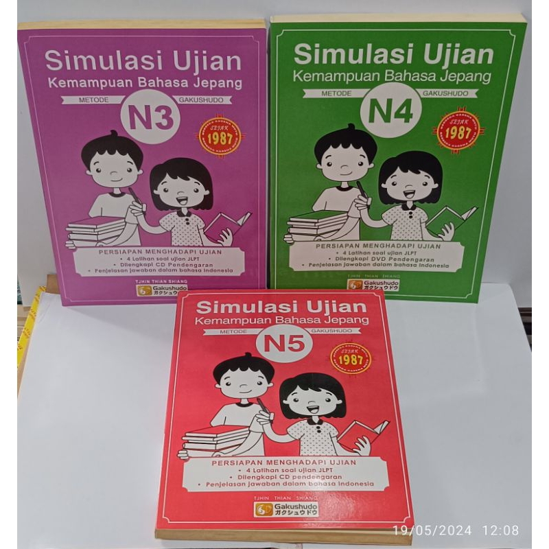Jual Simulasi Ujian Kemampuan Bahasa Jepang N3 N4 N5 Metode Gakushudo ...