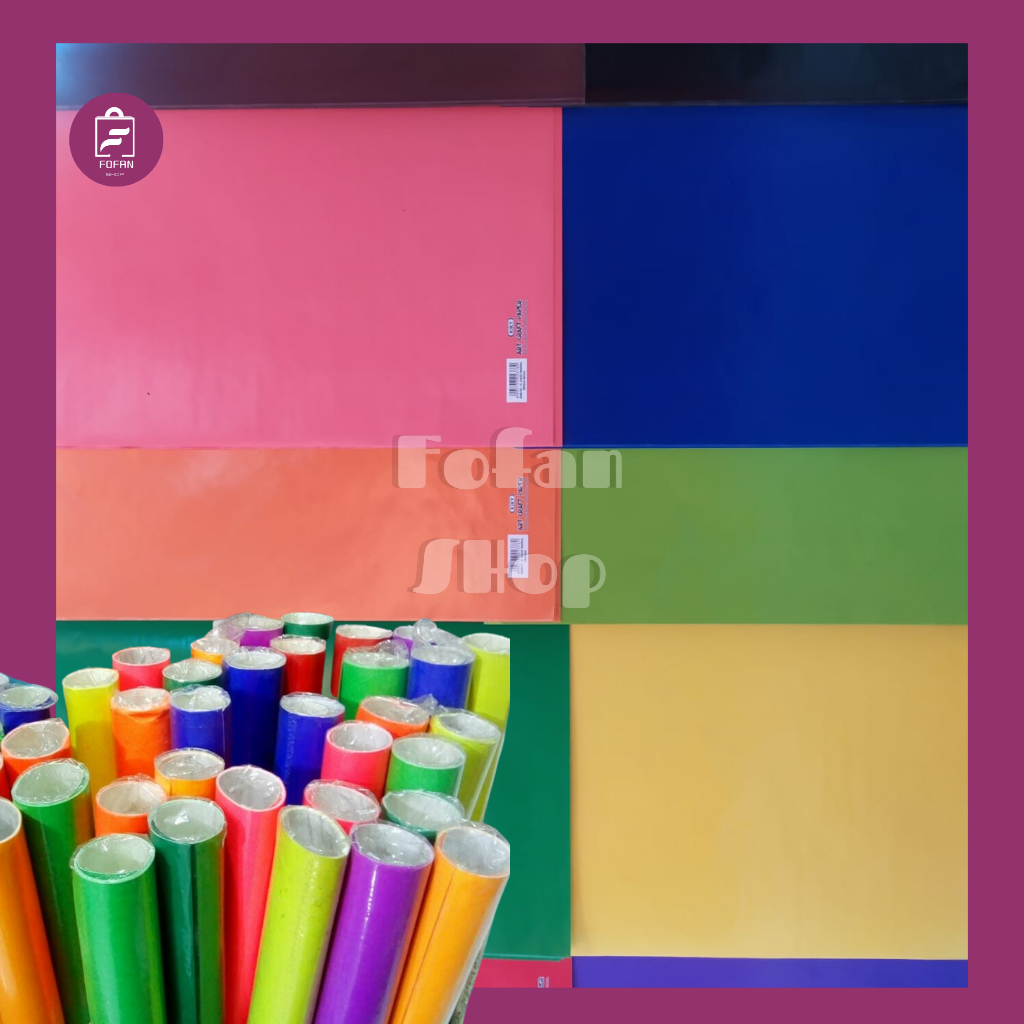 Jual Kertas Kado Polos / Kertas Manggis 1pak (isi 50 lembar) | Shopee ...