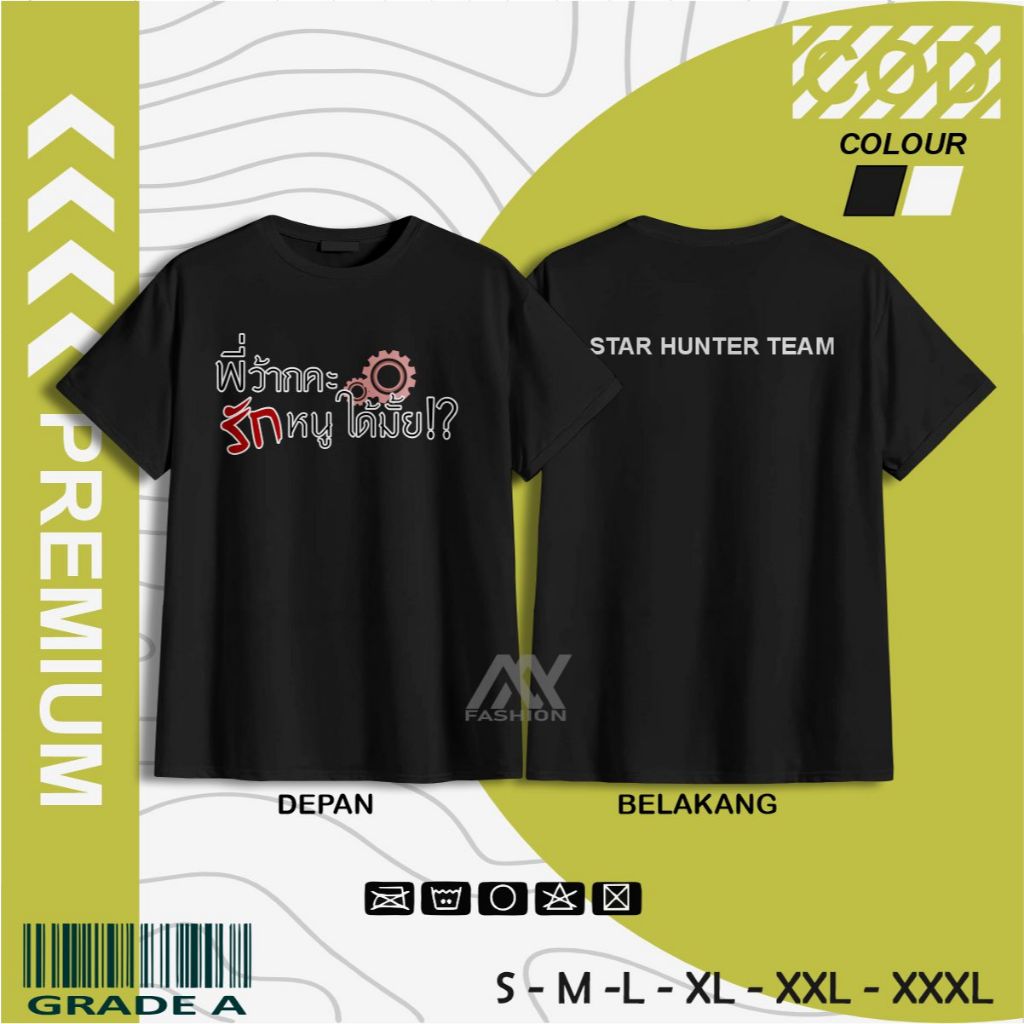 Jual BAJU THAILAND | Kaos THAILAND | KAOS THAILAND BANGKOK | KAOS GMMTV ... Jual BAJU THAILAND | Kaos THAILAND | KAOS THAILAND BANGKOK | KAOS GMMTV ...