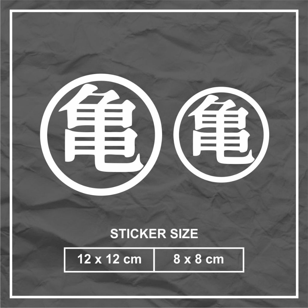 Jual Cutting Sticker Logo Kame Kanji Goku Dragon Ball Z | Shopee Indonesia