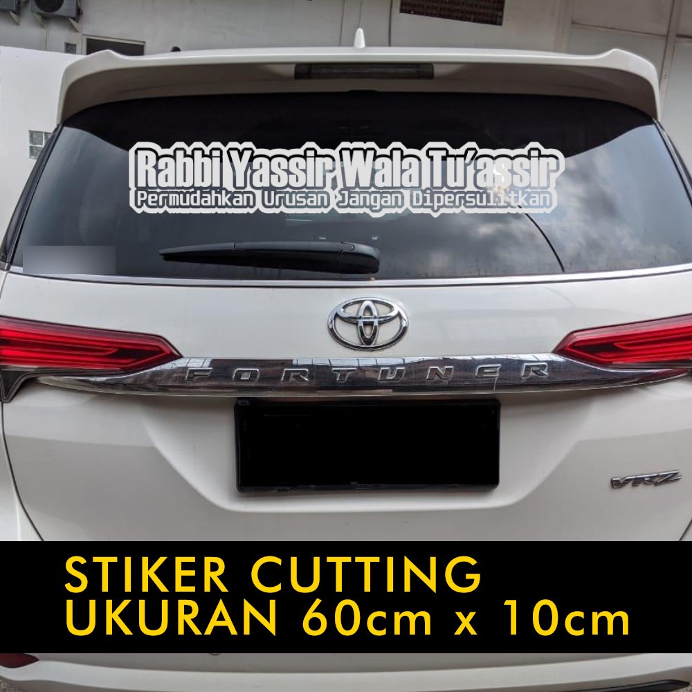 Jual Stiker Mobil Rabbi Yassir Wala Tu'assir Sticker Cutting | Shopee ...