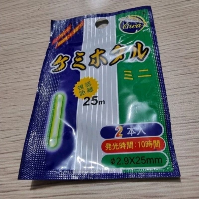 Jual Starlite Pancing Orca Isi 2 Starlet Fosfor Lampu Pancing | Shopee ...
