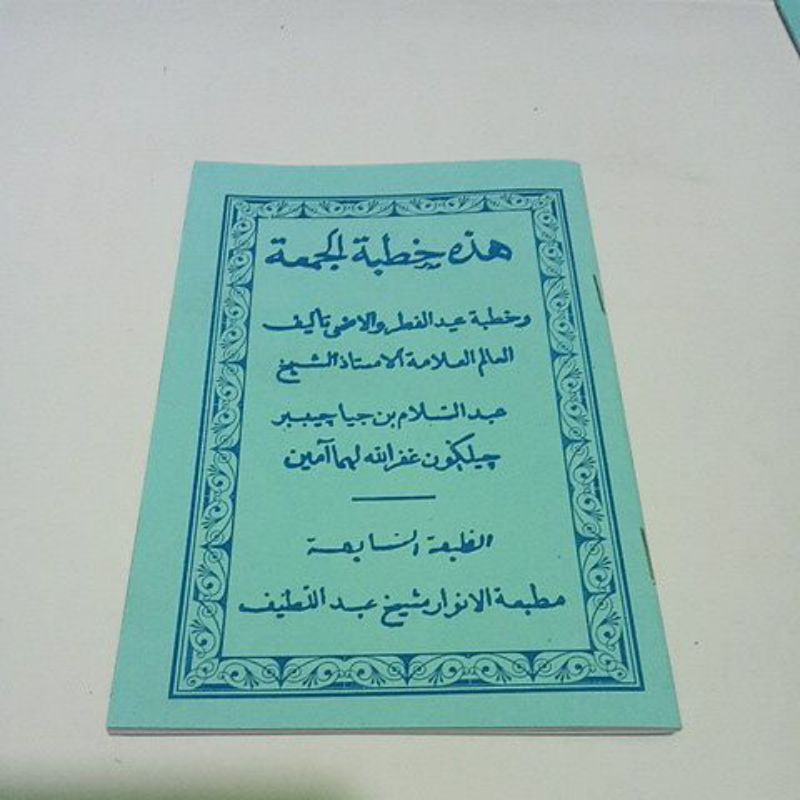 Jual Kitab khutbah jum'at saku | khutbah jum'ah | khutbah idul fitri ... Jual Kitab khutbah jum'at saku | khutbah jum'ah | khutbah idul fitri ...