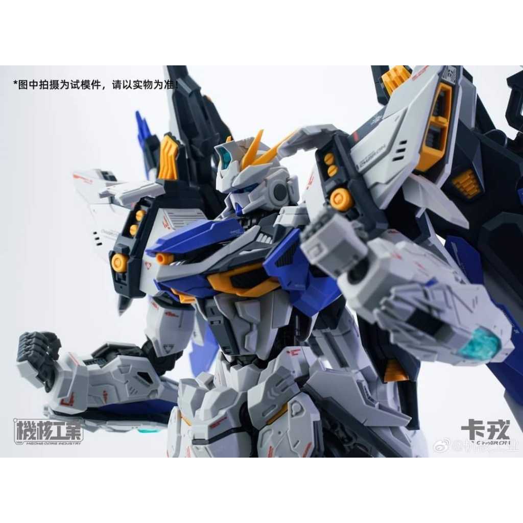 Jual Model Kit 1/100 Charon Mecha Core Industry Plamo | Shopee Indonesia