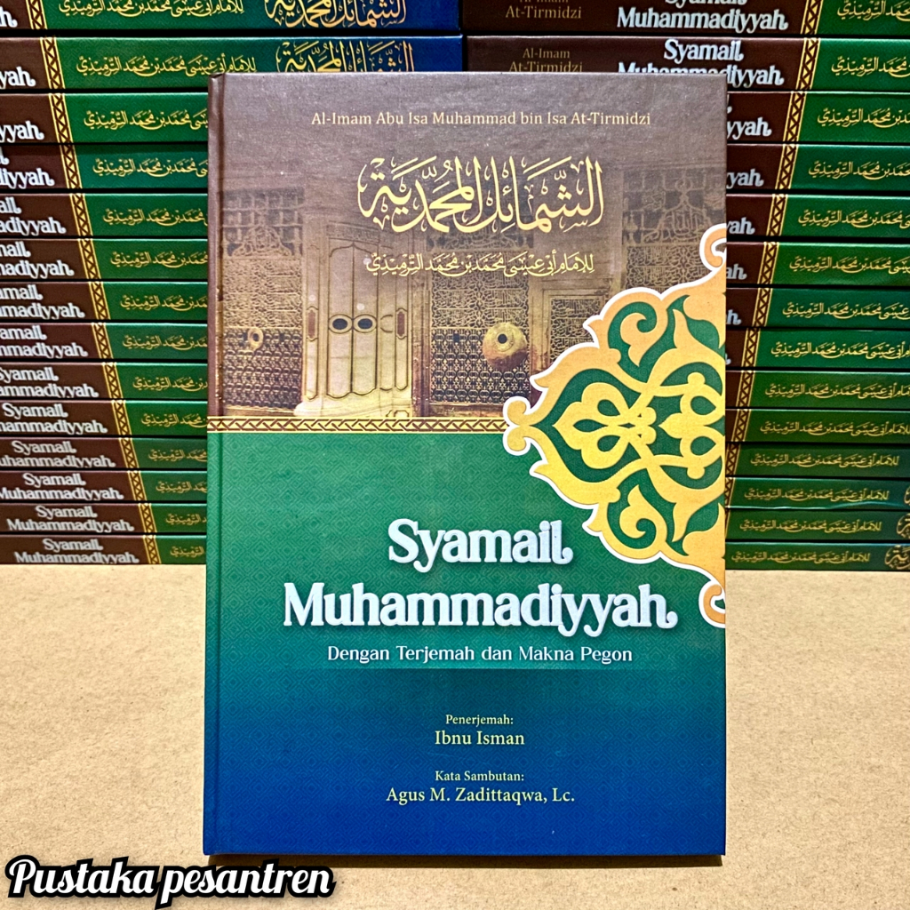 Jual Terjemah Syamail Muhammadiyah Muhammadiyyah Lengkap Dengan Makna ...