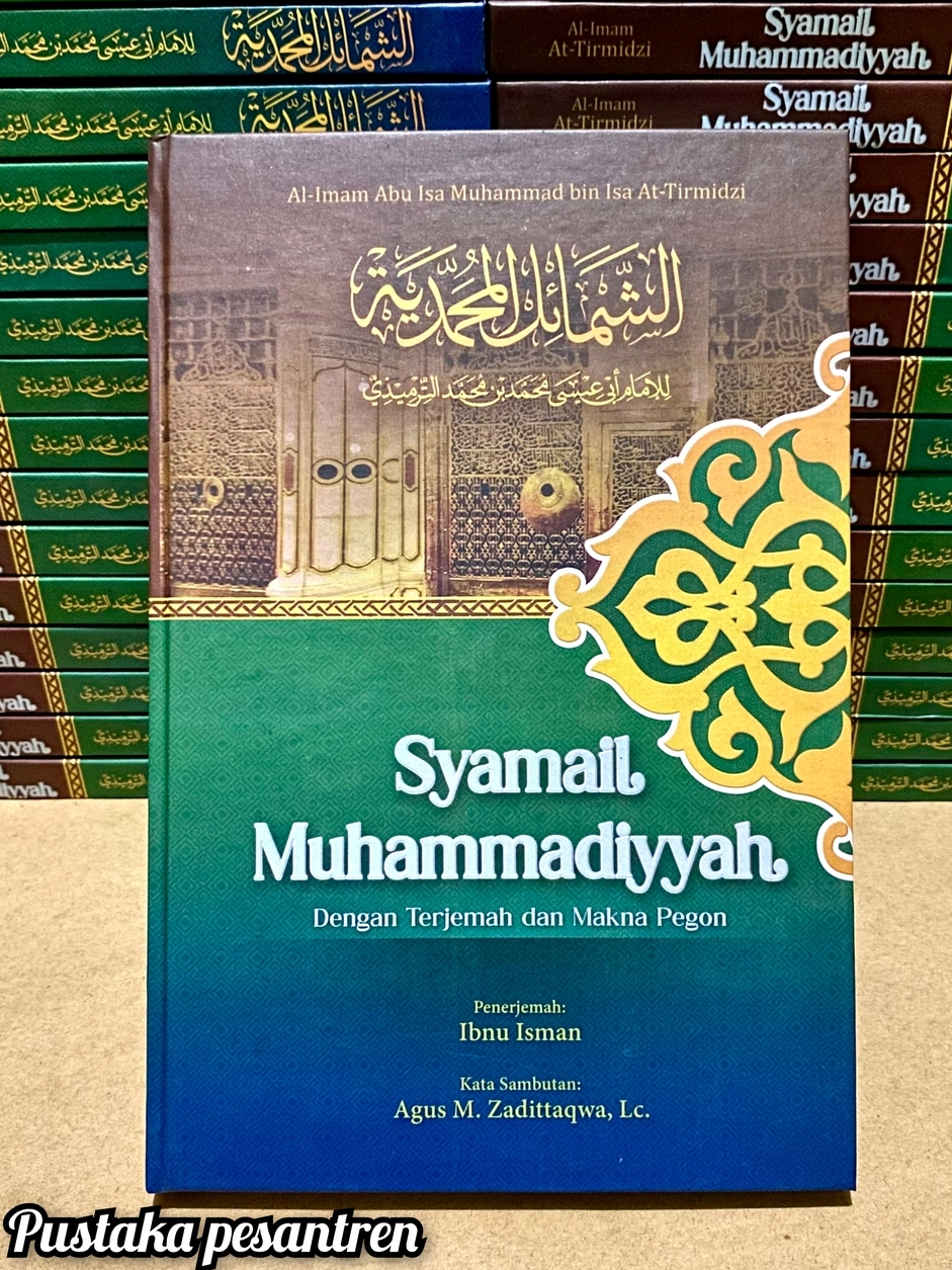 Jual Terjemah Syamail Muhammadiyah Muhammadiyyah Lengkap Dengan Makna ...