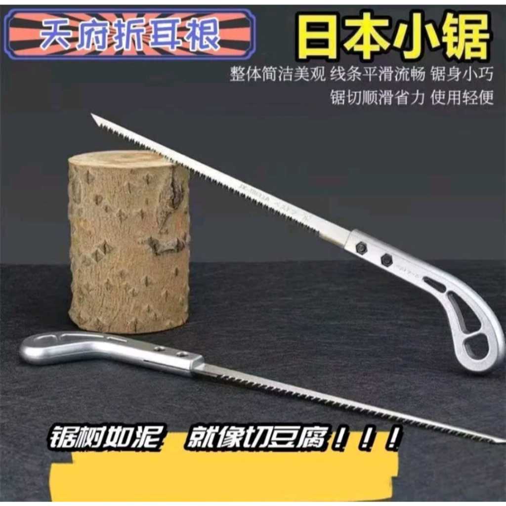 Jual Gergaji Ujung Lancip Alat Bonsai Potong Dahan Ranting Dan Kayu ...