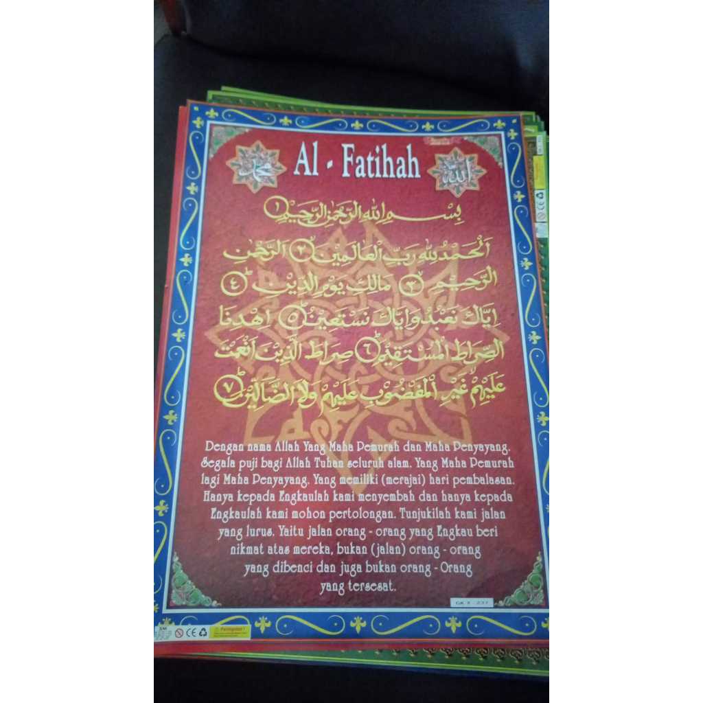 Jual POSTER SURAT \ AYAT KURSI, YASIN, ALFATIHAH, ASMAUL HUSNA, DLL ...