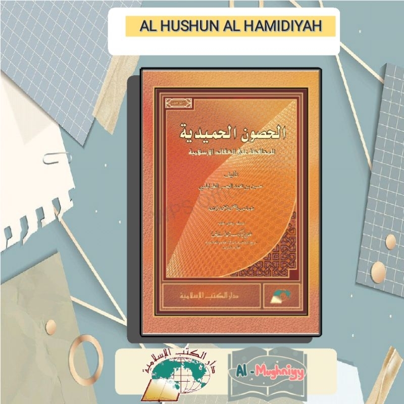 Jual Kitab Al Husun Al Hamidiyah | Husnun Muhaqqoq - dar al kutub al ...