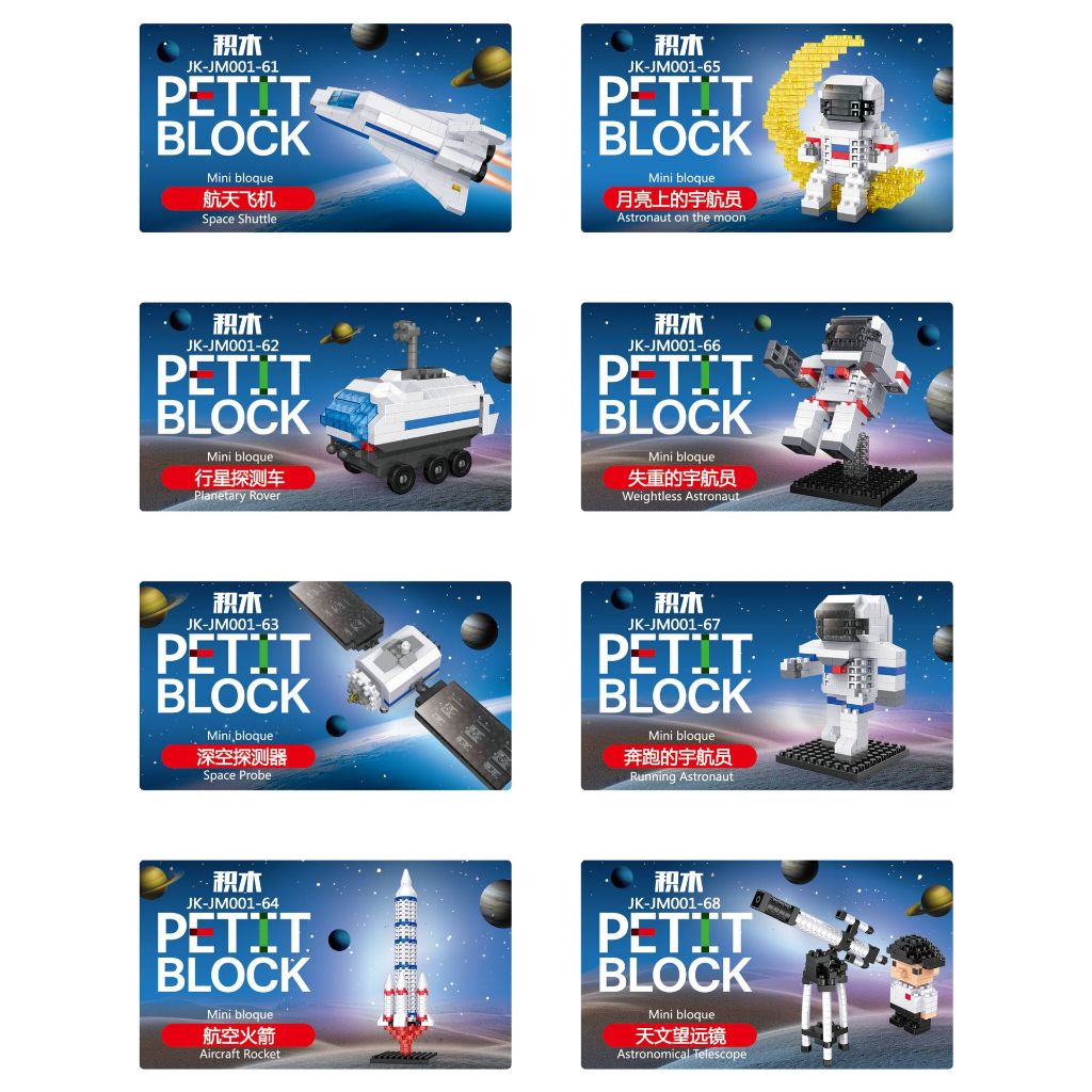 Jual Mainan Jike Petit Block Mini Building Nano Block 3D Puzzle Outer ...