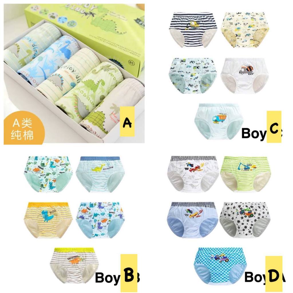 Jual CD ANAK LAKI-LAKI MODEL SEGITIGA BAHAN KATUN ENAK | Shopee Indonesia