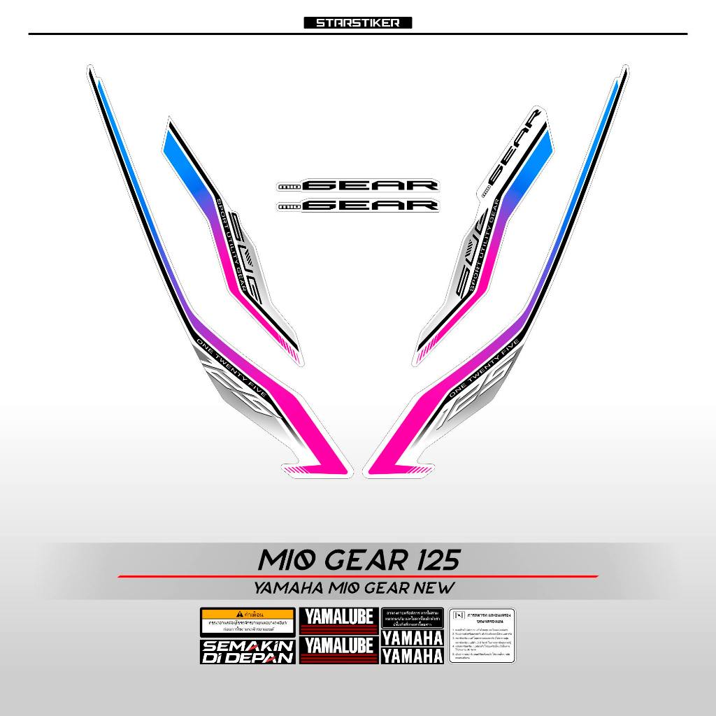 Jual STRIPING MIO GEAR MOTIF M4 / YAMAHA MIO GEAR 125 / VARIASI / 2020 ...