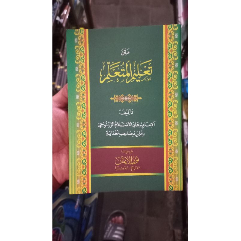 Jual Kitab Talim Matan Ta'lim Arab Renggang matan ta'lim renggang kitab ... Jual Kitab Talim Matan Ta'lim Arab Renggang matan ta'lim renggang kitab ...