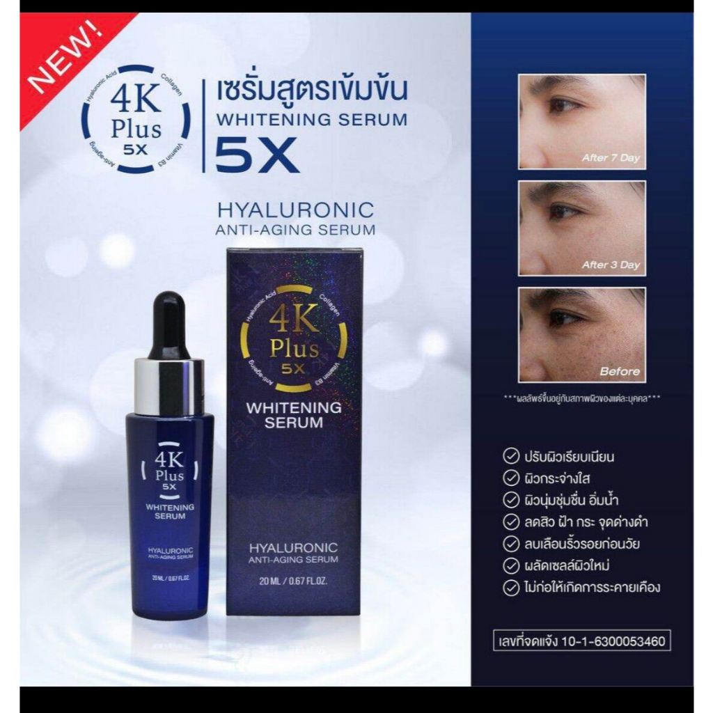 Jual 4K PLUS WHITENING CREAM 5X / 4K GOJIBERRY / 4K BERRY PLUS / 4K DAY ...