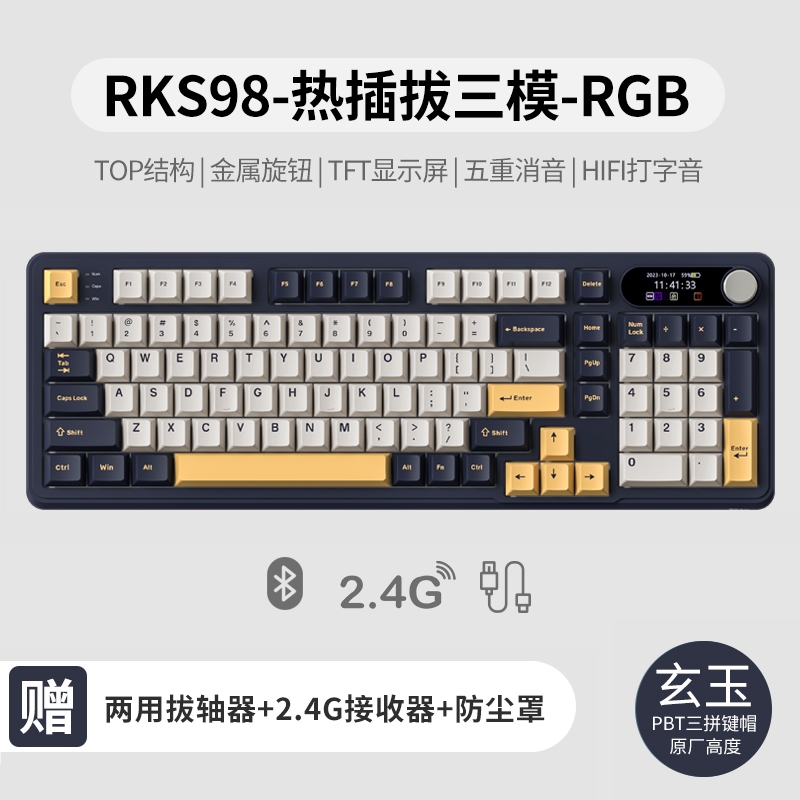 Jual RK S98 Three-mode Wireless LED ScreenMechanical Keyboard | Shopee ...