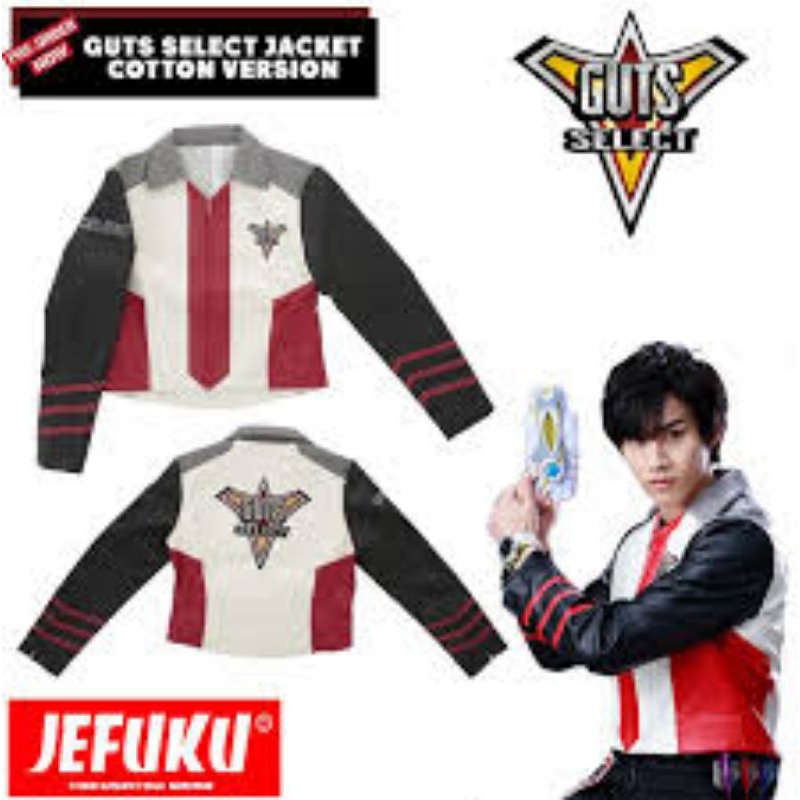 Jual Jaket Ultraman Trigger Guts Select Jaket Kulit Ultraman Jaket ...