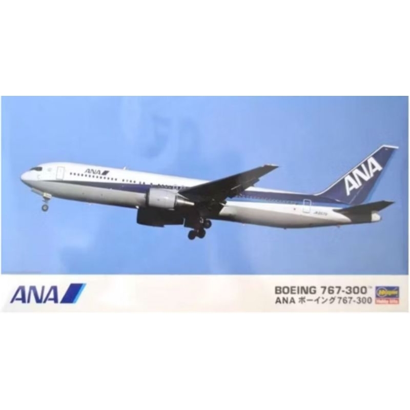 Jual Plastic Models JC Wings Ana Farewell ANA Airlines B767-300 New ...